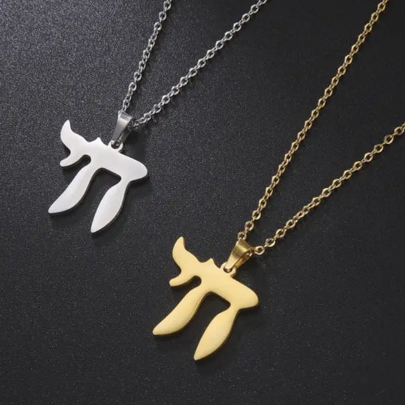Jewelry | Laser Cut Stainless Steel Chai Pendant Wchain | Poshmark